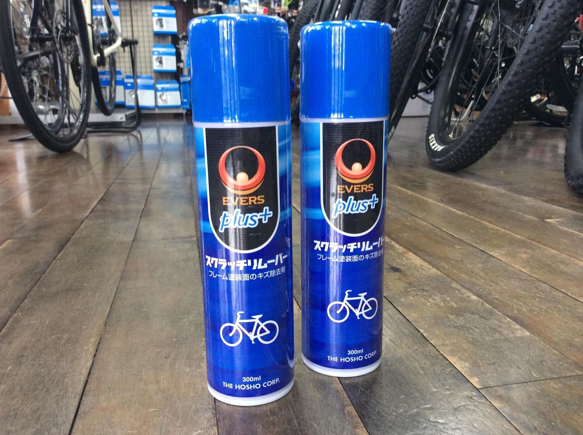 【キズを消しましょう】EVERS Plus スクラッチリムーバー: DayDownBicycles -長野市 川中島-